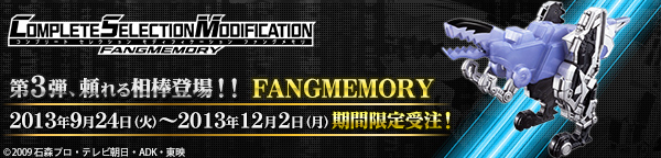 Complete Selection Modification Fang Memory | Reisher Gubukland